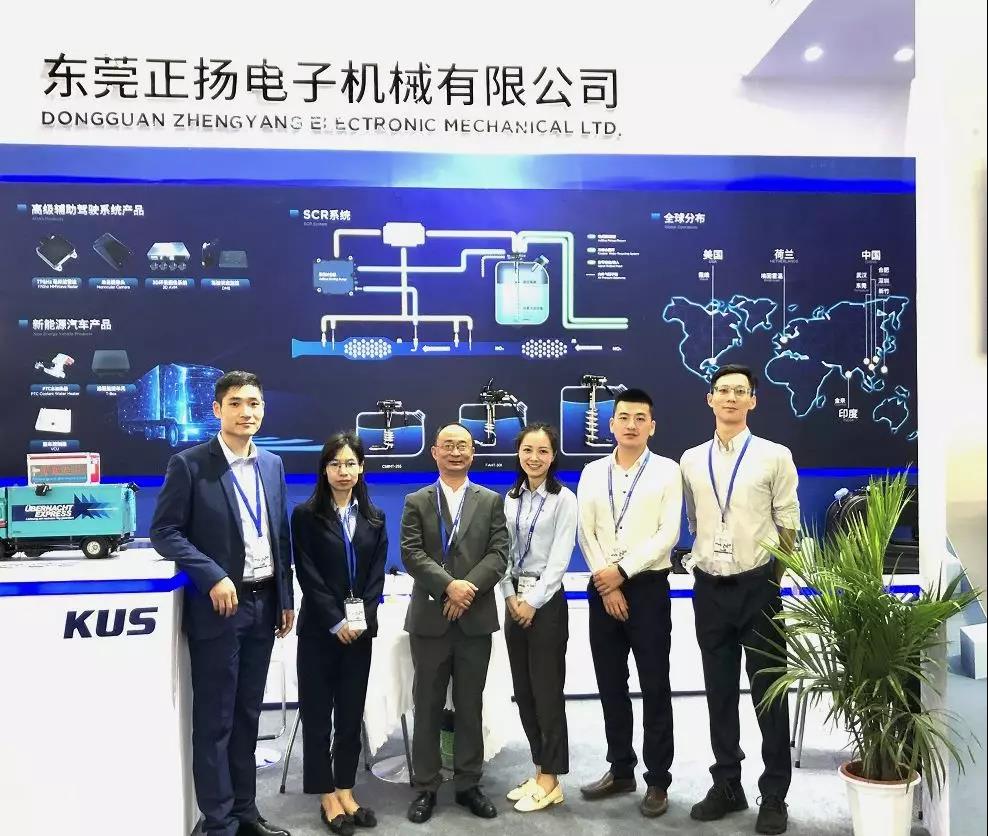 KUS successfully debuted at the China Commercial Vehicles Show ...