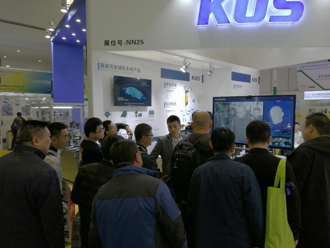 KUS participates in Shanghai International Auto Parts Exhibition 2019 ...
