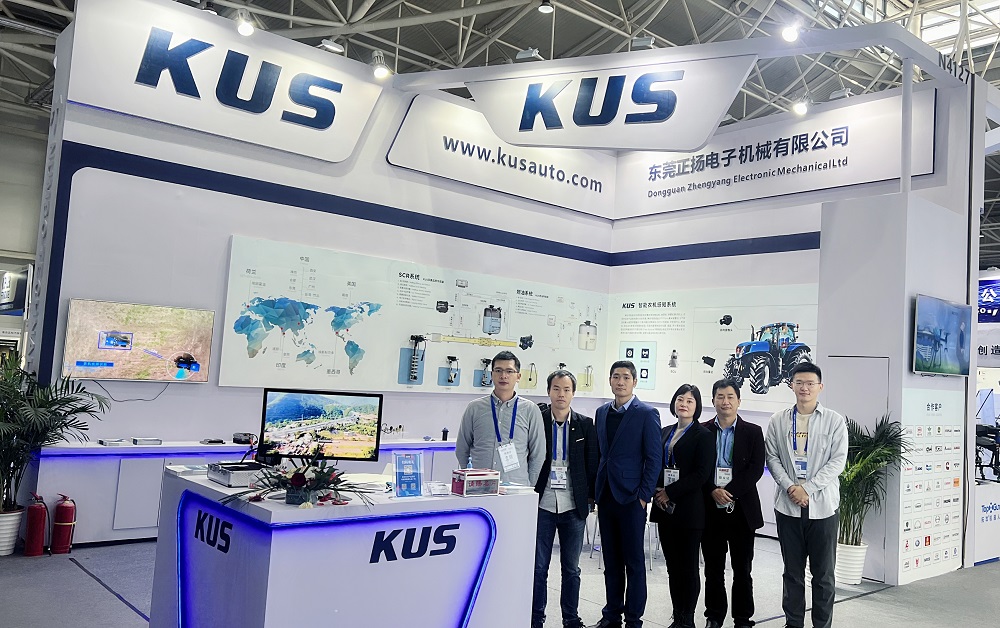 KUS Zhengyang Electronics appeared at the International Agricultural ...